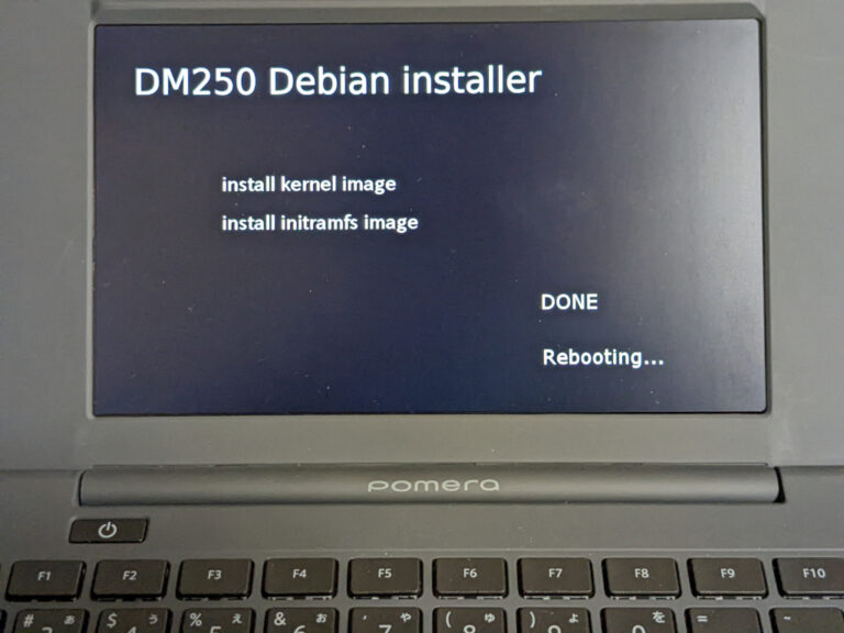 Debian on Pomera DM200/DM250 – 記録